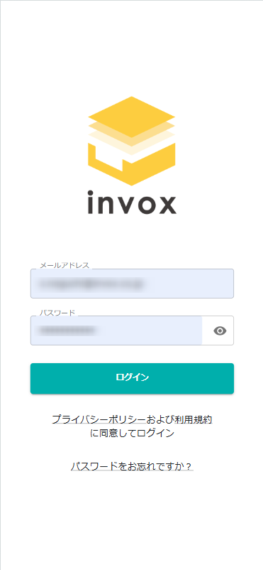 invoxモバイルアプリ – invox経費精算