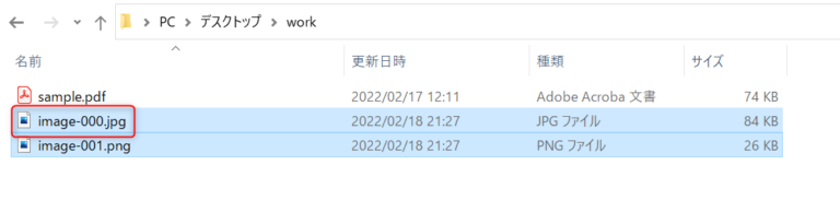 PDFファイルの解像度（dpi）を確認する方法 – invox電子帳簿保存