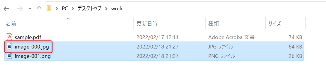 PDFファイルの解像度（dpi）を確認する方法 – invox電子帳簿保存