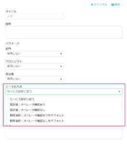 AI OCRによる受け取り請求書の即時データ化 – invox受取請求書